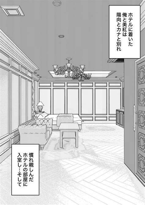 A Parallel World With A Male To Female Ratio Is Unexpectedly Normal Page Nhentai