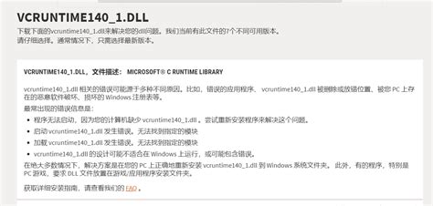 windows服务启动提示‘服务没有响应控制功能 （mysql启动报错）