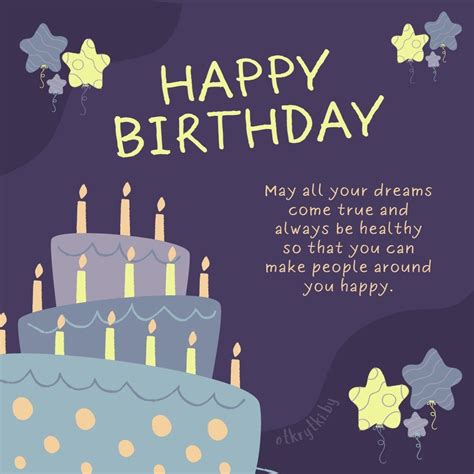 Английские открытки с днем рождения на английском языке с надписью Happy Birthday