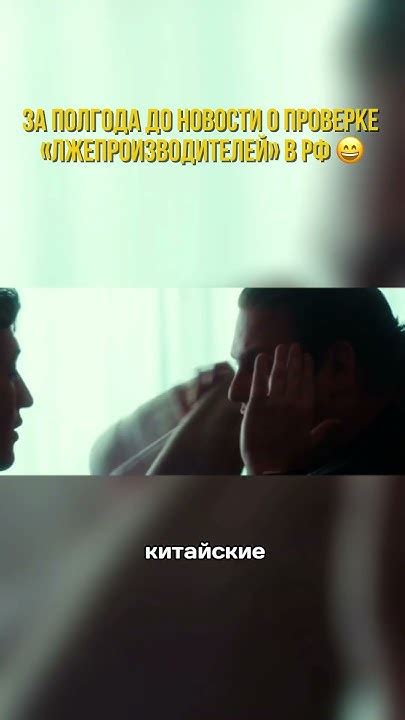 Основан на реальных событиях Youtube