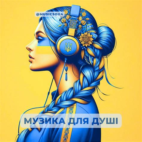 Tayemno Для тебе 2025 Нова Музика Ua Facebook