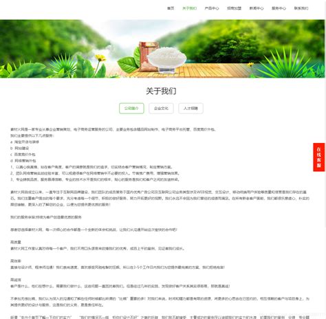 Html期末大作业~绿色农产品食品类网站设计与实现htmlcssjavascript食品安全管理系统html案例 Csdn博客