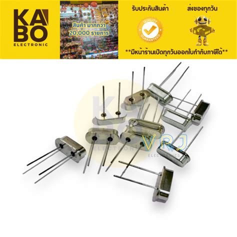 C Cystal ซีคริสตัล 2 ขา ซีความถี่ แพ็ค 5 ตัว มีของพร้อมส่งในไทย Shopee Thailand