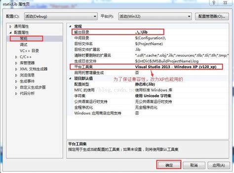 【vcdll动态链接库编程】vc静态库编译（3）vc静态编译 Csdn博客