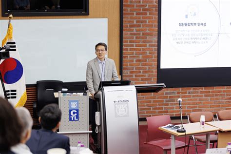 [모교소식] 서울대 첨단 융합학부 신설 2001년 이후 첫 증원