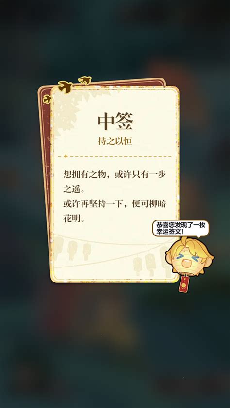 未定事件簿 二周年活动