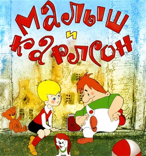 30 самых любимых детских книг всех времен и народов | Русская семерка ...