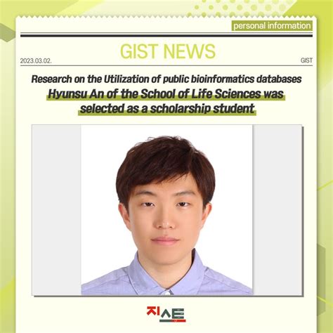 Gwangju Institute Of Science And Technology On Linkedin Gist Gistnews News Sciences