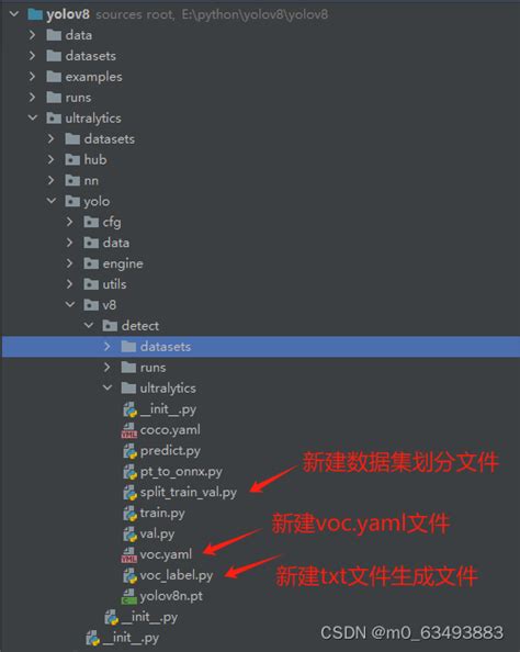 yolov8官方代码训练模型（coco数据集和voc数据集训练） onnx模型预测 yolov8 coco zhuan huan csdn博客