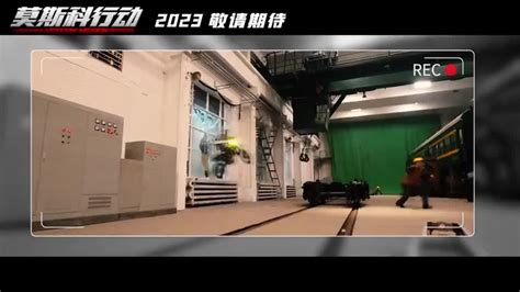 《莫斯科行动》：刘德华张涵予再续火车奇缘凤凰网视频凤凰网