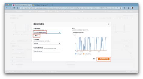如何查询aws Workspaces某个云桌面的使用总时长