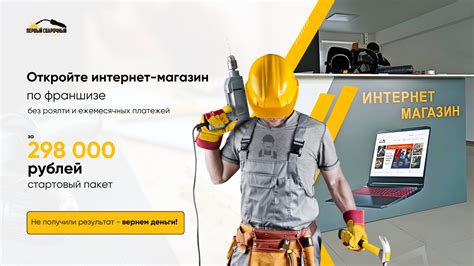 Первый Сварочный интернет-магазин сварочных аппаратов, станков ...