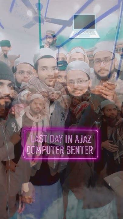 Last Day In Ajaz Computer Centre Youtube