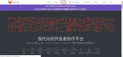 ubuntu16 04 安装和配置gitlab 灰信网（软件开发博客聚合）