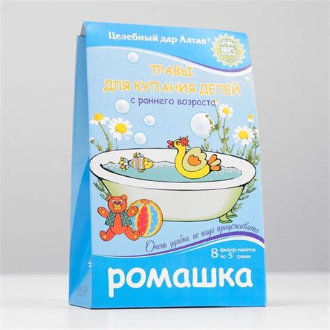 Травы для купания детей с раннего возраста "Целебный дар Алтая ...