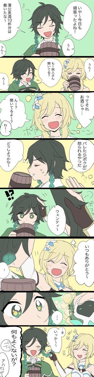 Pinterest Anime Funny Happy Pictures Digital Art Anime