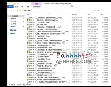 微信公众号批量下载工具 支持文章 音频 视频下载等 a姐分享