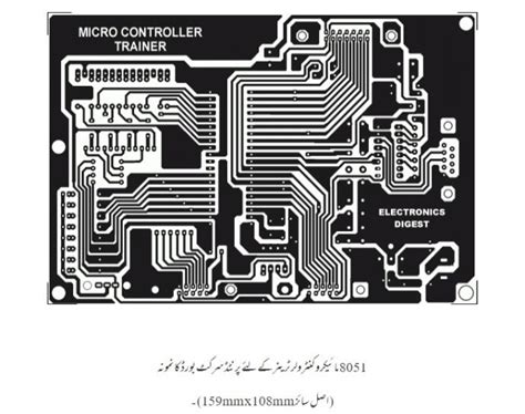 How To Make 8051 Microcontroller Trainer In Urdu Electronics In Urdu