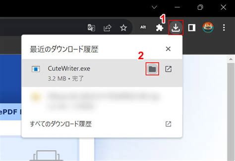 Cutepdf Writerをダウンロード・インストールする方法｜フリーめそっど