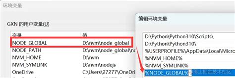 Yarn配置 掘金