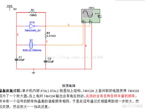 stm32 cubemx 怎么配置使用内部晶振 mob6454cc7c0428的技术博客 51cto博客