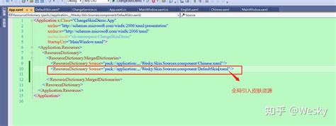 【wpf】实现动态切换语言 国际化 以及动态换肤功能 知乎