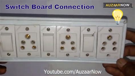 Electric Switch Board Setting At Christopher Bryant Blog