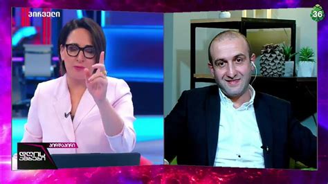 დიანა ტრაპაიძე ვერ ხვდება რომ ვანო კეზერა ხაბე ქართულ ოცნებაზე გამარჯვების თამაში რომ არ