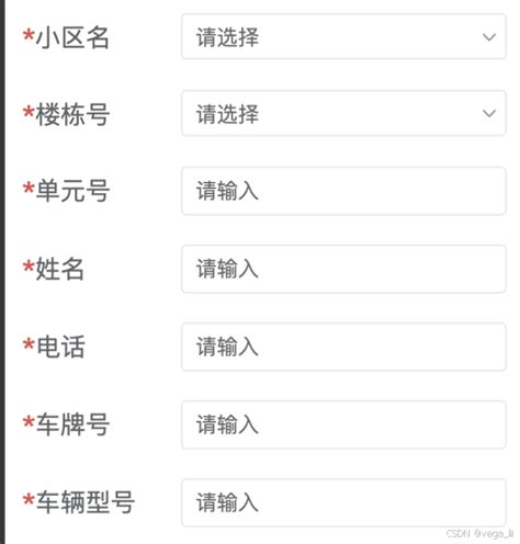 Uni App Uni Ui 组件中，如何修改表单uni Forms 字体大小 Csdn博客