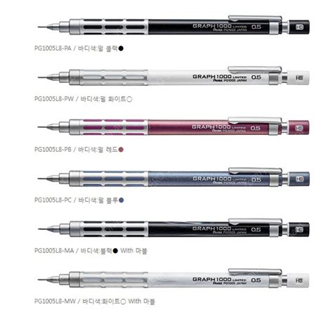 펜텔 그래프1000 리미티드8 문구 사무용품 중고나라