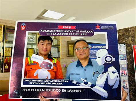 Говьсүмбэр аймгийн Хөдөлмөр халамжийн үйлчилгээний газар Added A New Говьсүмбэр аймгийн