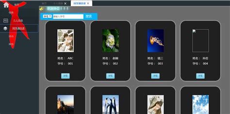 Javassmmysql班级通讯录 代码 当牛作码 Javassmmysql班级通讯录 代码 当牛作码