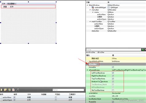 Qt桌面应用开发 Csdn博客