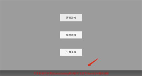 unity 之 发布字节抖音小游戏 unity 抖音小游戏 csdn博客