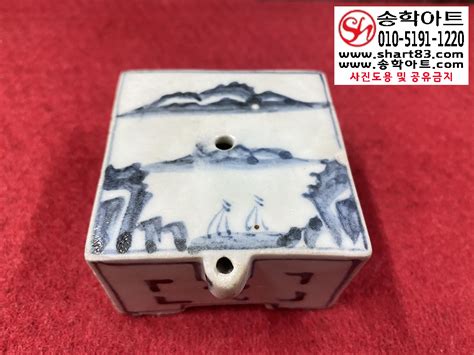 조선시대 청화백자산수문연적 산수화 사각도자기연적 분원 한국전통도자기 문방사우 서안도구 골동품 오리지널 진품 송학아트 옛날물건ㅣ골동품ㆍ고가구ㆍ도자기ㅣ영상