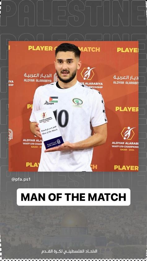 Jamal Al Badarin On Linkedin Footballplayer Soccerplayer