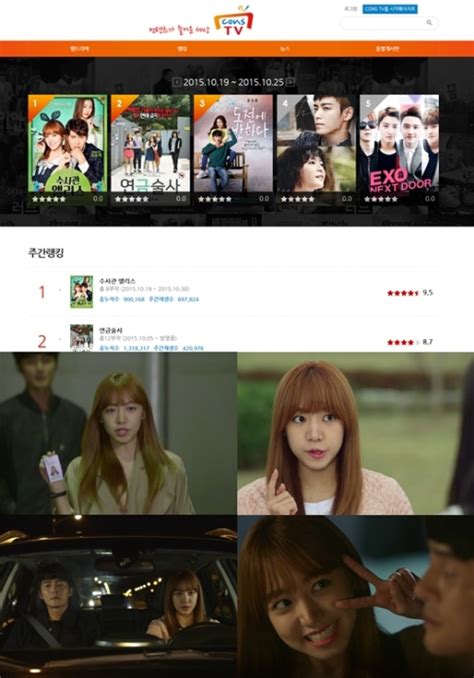 에이핑크 남주 ‘수사관 앨리스로 뒙드 조회수 1위 세계일보