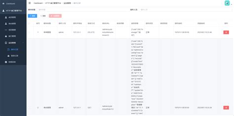 GitHub heweijiqn front 第六届字节跳动青训营 HTTP接口平台前端
