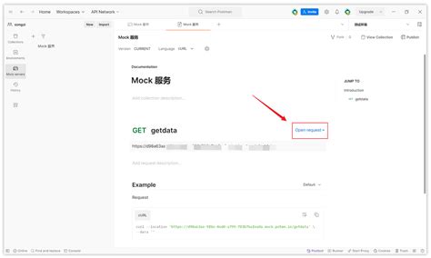 Postman 中 Mock Server 的使用！图文教程