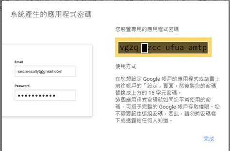 Day 實作Python實現無人辦公室 五 使用smtplibMIME套件寄出附檔信件 iT 邦幫忙 一起幫忙解決難題拯救 IT 人的一天