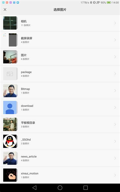 解决华为手机图片选择无效及产生的open Failed Eacces Permission Denied错误 Csdn博客