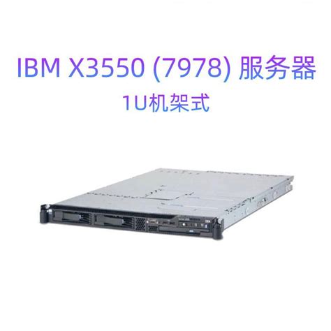 Ibm System X3550 7978 Server X3550 Server 1u Enterprise Rack Mount