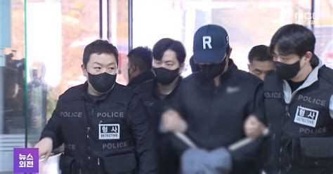 야구 스타의 몰락‥마약 혐의 오재원 구속