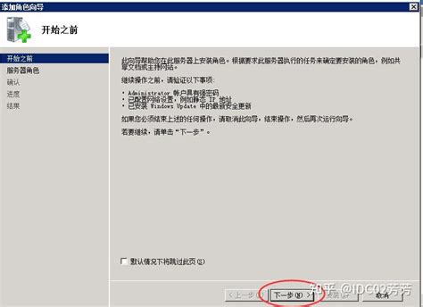 Windows 系统如何安装iis服务器？安装后iis在什么位置呢？ 10321935x 知乎