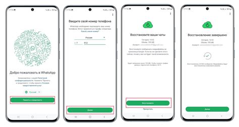 Резервная копия Whatsapp как сделать восстановить перенести и