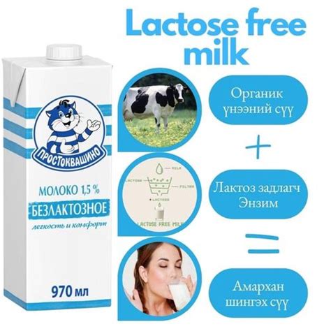 Сүү сүүн бүтээгдэхүүн Ihuns Mn