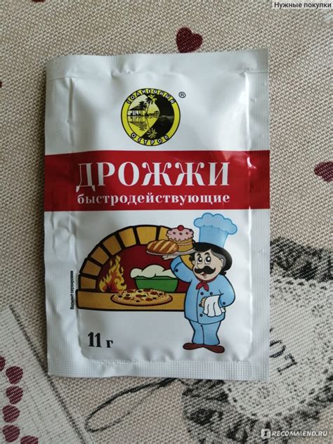 Дрожжи быстродействующие Солнечный остров "Стандарт" - «Очень хорошие ...