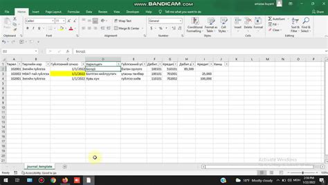 Excel Finance санхүүгийн програм Home