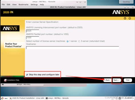 ansys products 2020 r1 linux64版本安装 ansys linux版本 csdn博客