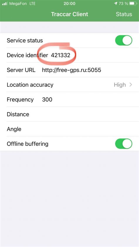 Телефон как трекер Настройка Traccar Client